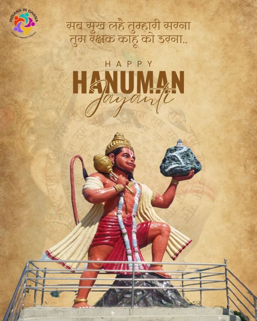 Home » Indians In Ghana